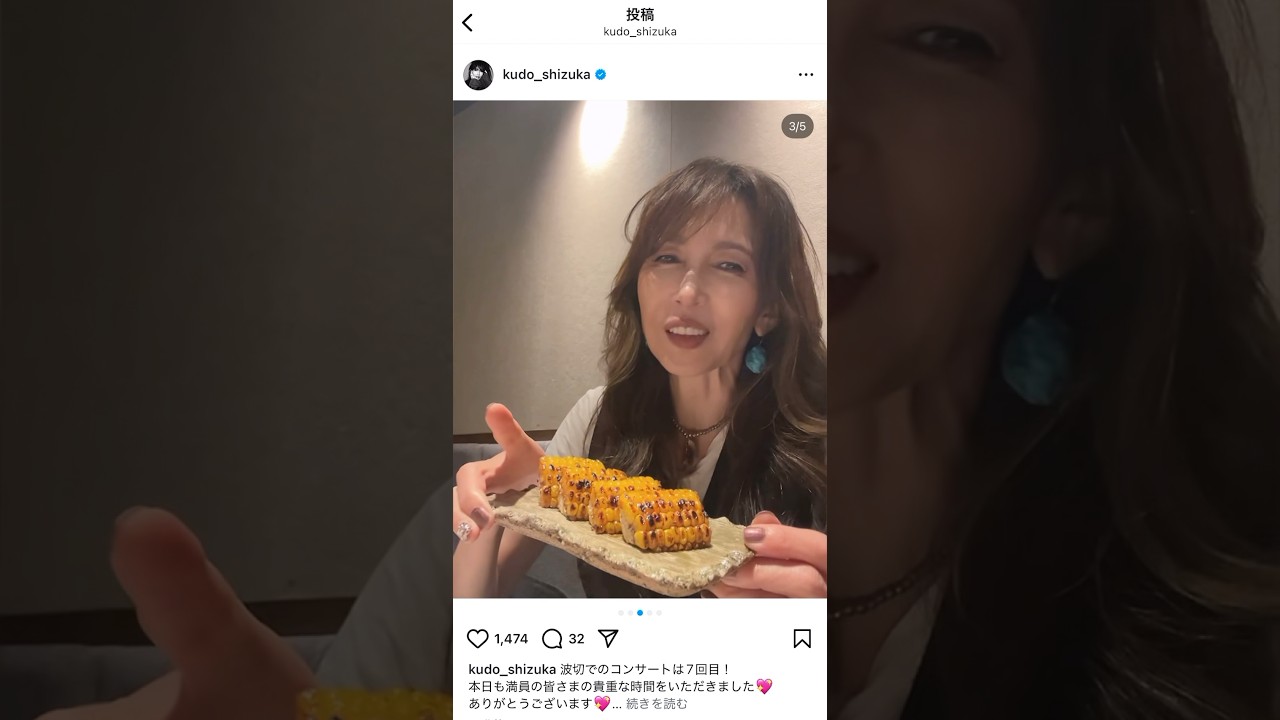 木村拓哉 インスタグラム ストーリーズ @takuya_kimura_takuya @kudo_shizuka @koki @cocomi_553_official - MAGMOE