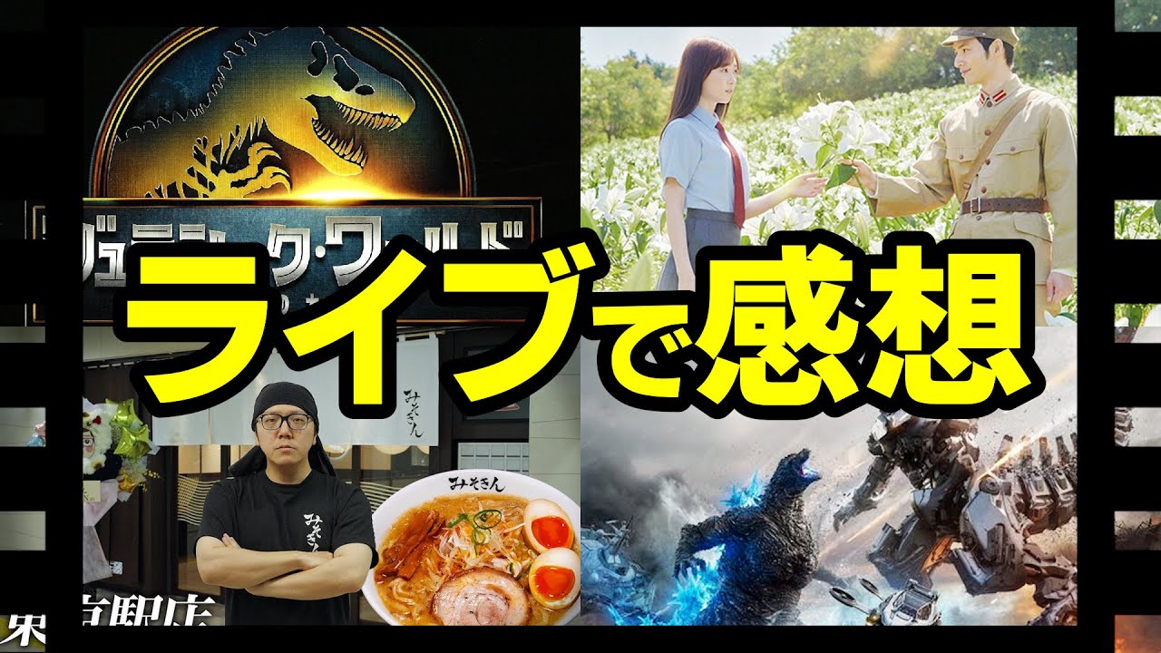 ライブ配信 vol.4 - MAGMOE