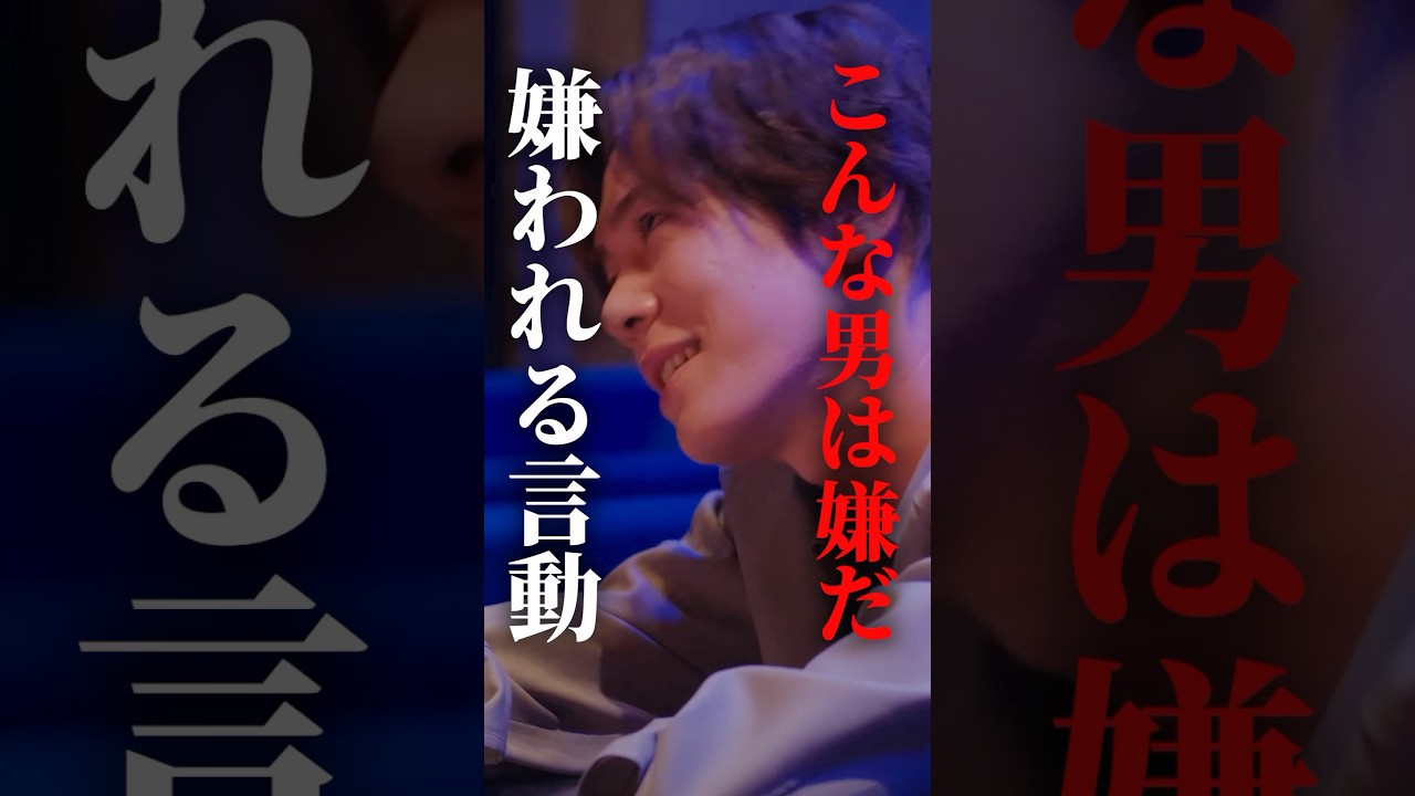 クズと沼は紙一重... #プロ彼女の条件 #bumpドラマ #港区女子 - MAGMOE