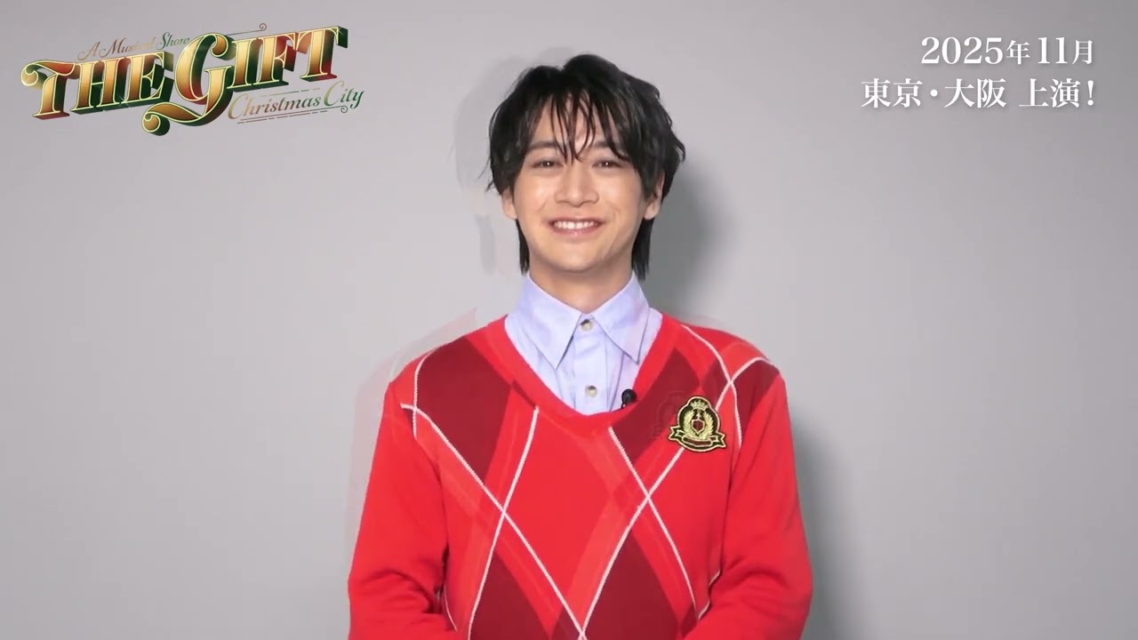 藤井直樹／ミュージカルショー『THE GIFT』 - MAGMOE