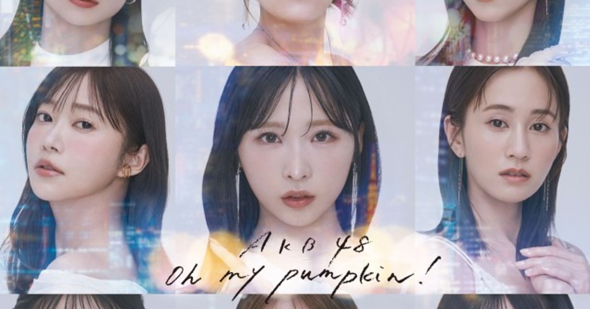 ORICON NEWS：AKB48、前田敦子らOGメンバー参加のシングルが53作連続1位 「連続1位獲得作品数」歴代1位を自己更新[オリコンランキング] | 毎日新聞 - MAGMOE