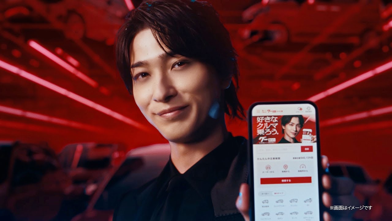 横浜流星、真っ赤な空間に黒スーツで登場 「グーネット」新CM - MAGMOE