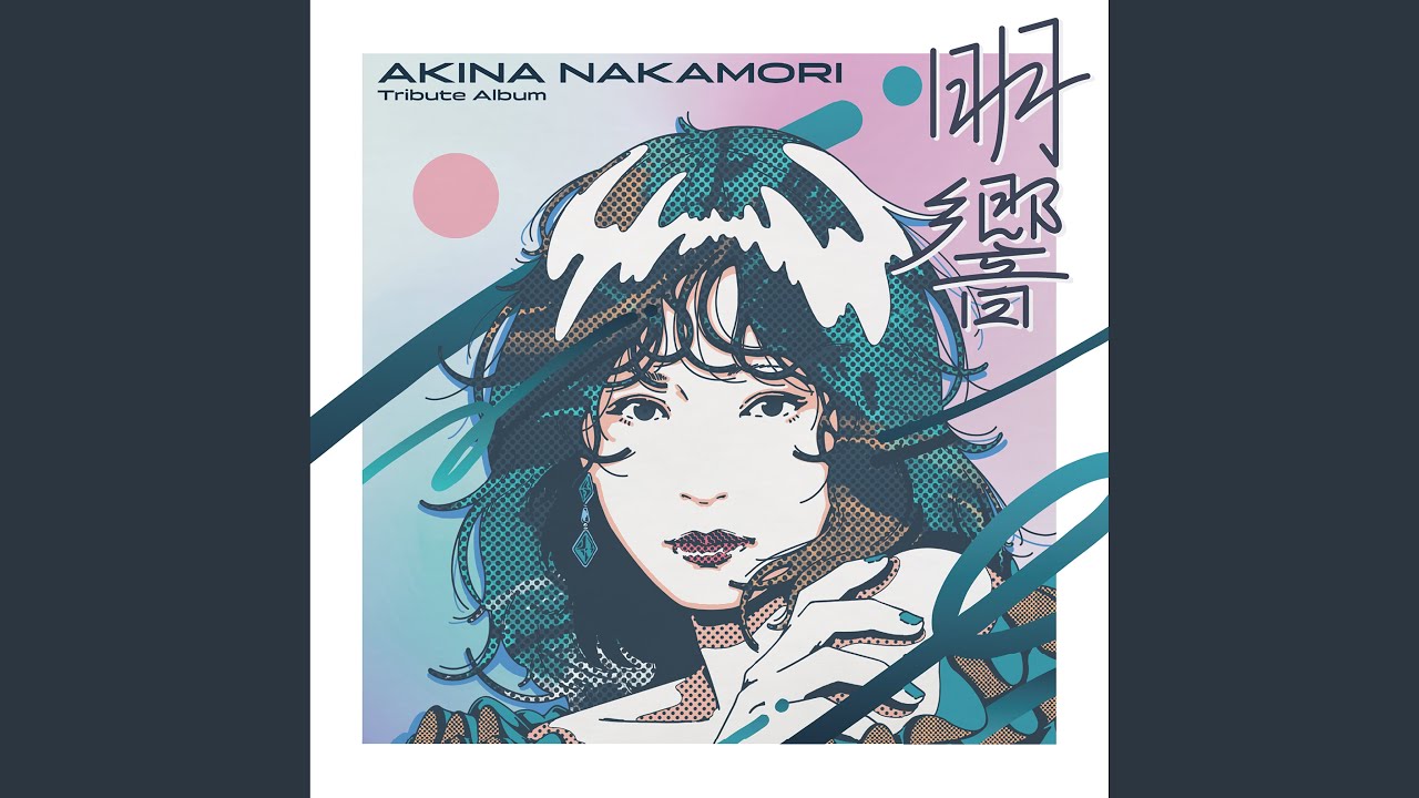 Jukkai (1984) (2025 Remaster) - MAGMOE