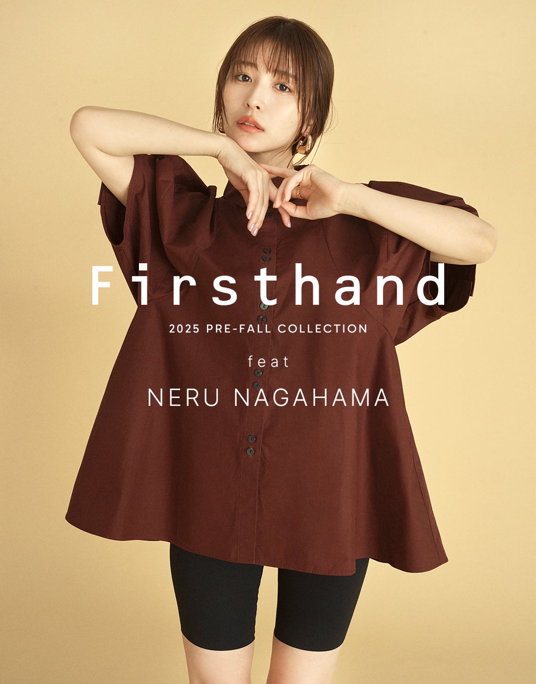 女優・長濱ねるが先どる “秋色ミニマル” / Firsthand Pre-Fall コレクション WEBコンテンツを8月4日(月)より公開 - MAGMOE