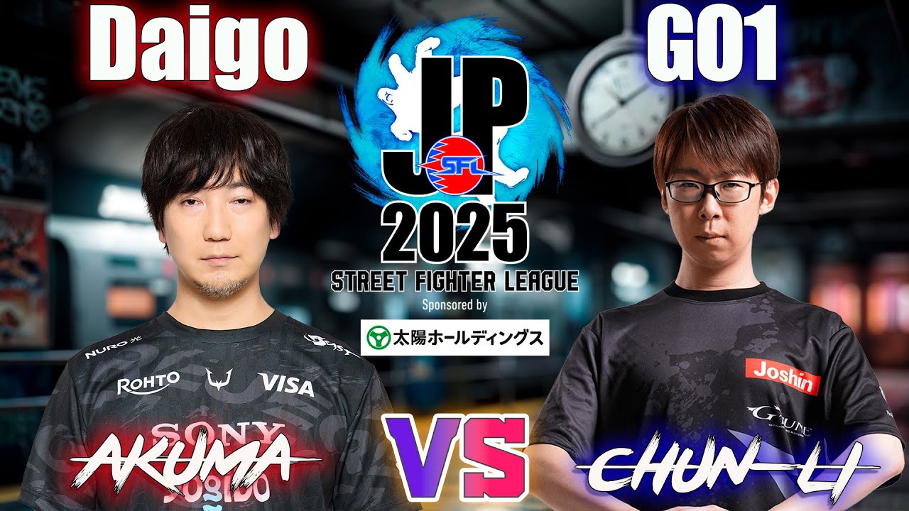 SF6 JAPAN SF6 LEAGUE SPECIAL! Daigo (Akuma) vs GO1 (Chun-Li) High Level ...