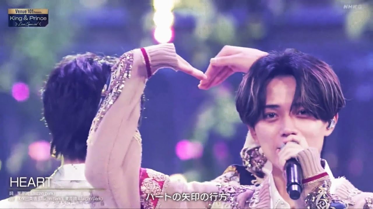 King & Prince「HEART」Stage Mix｜永瀬廉 Focus🖤 - MAGMOE